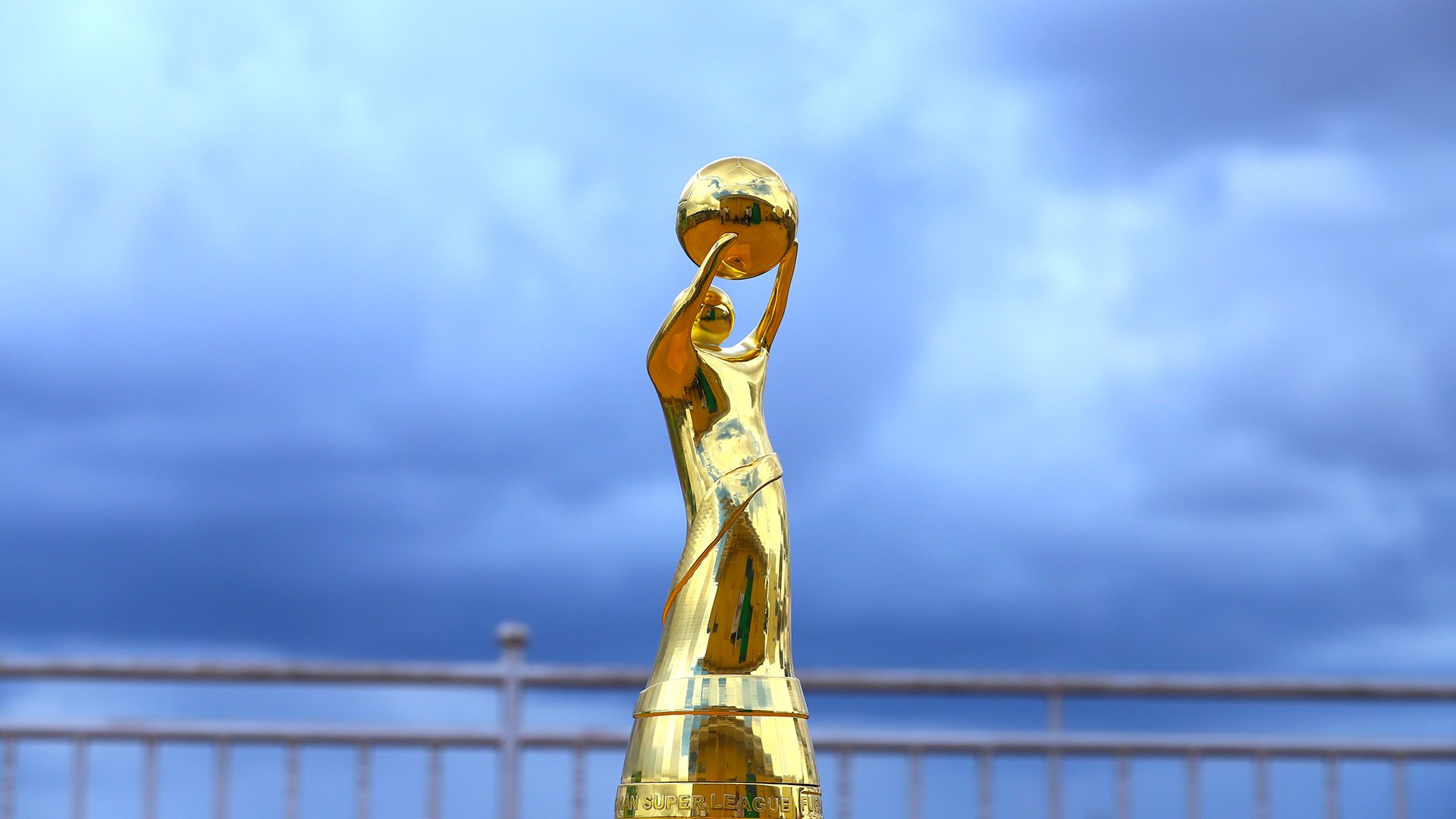 Unveiling: The new FUFA Women Super League Trophy - FUFA: Federation of ...